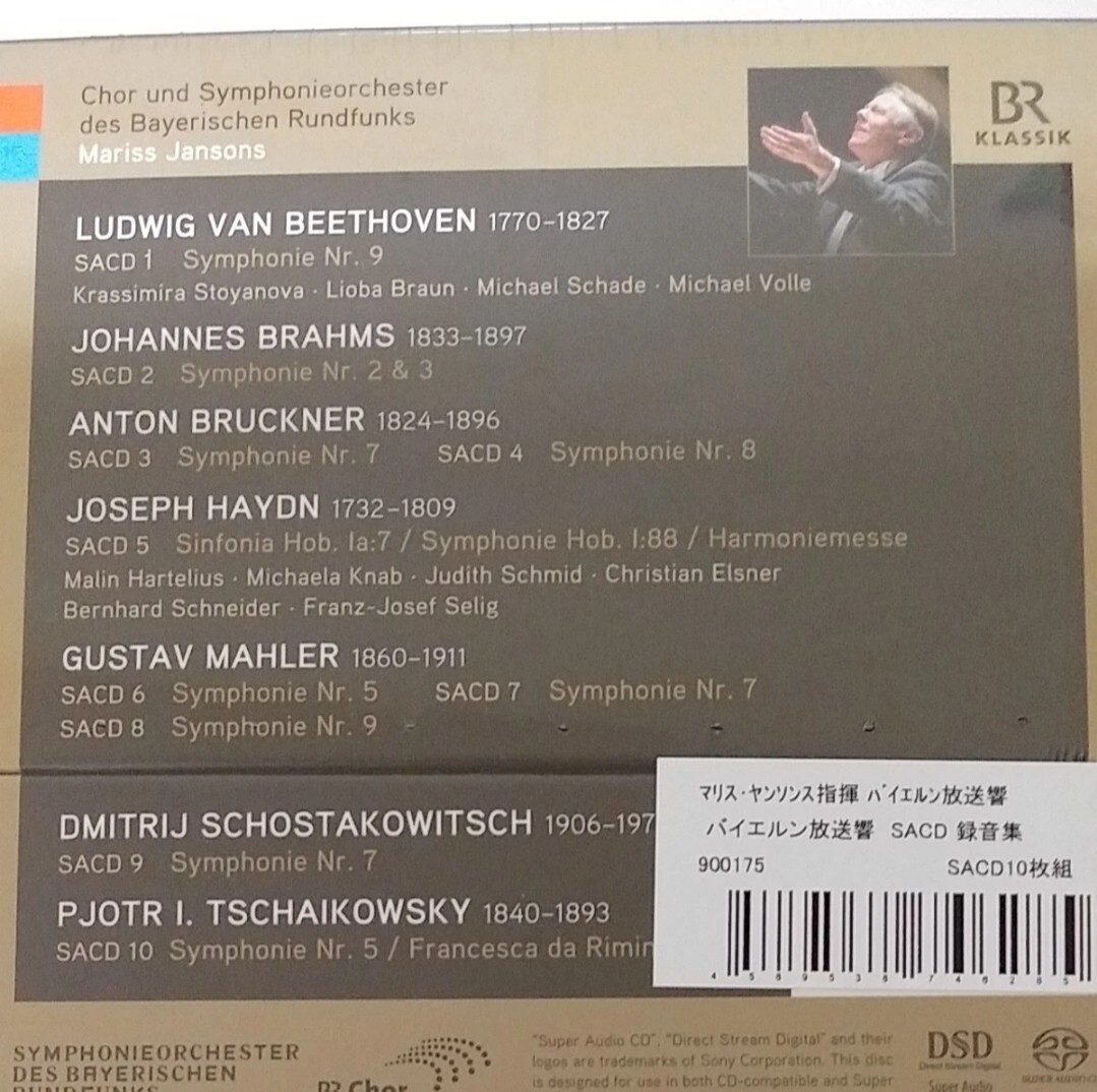 Yahoo!オークション - 【未開封SACD BOX】Mariss Jansons / The SACD R...