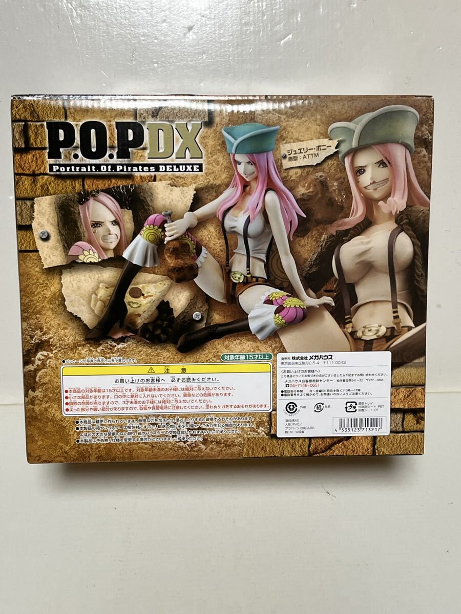 【樂淘letao】日本代購代標第一品牌－P.O.P DX ジュエリー・ボニー ONE PIECE ワンピース メガハウス 新品未開封 2012