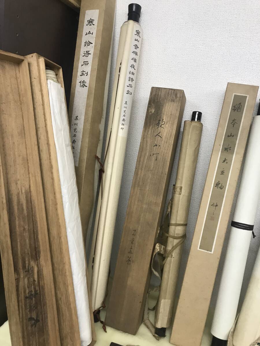 2258 掛軸 セット 大量まとめ売り 掛け軸 巻物 美術品 書 飾り物 他(掛軸)｜売買されたオークション情報、yahooの商品情報をアーカイブ公開 - オークファン（aucfan.com）