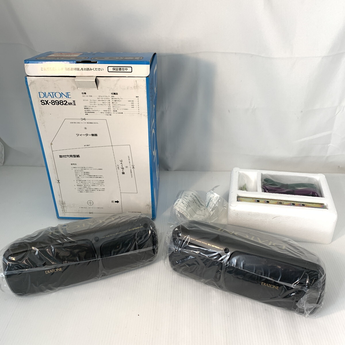 Yahoo!オークション - 【未開封品/保管品】 DIATONE ダイアトーン 3way...