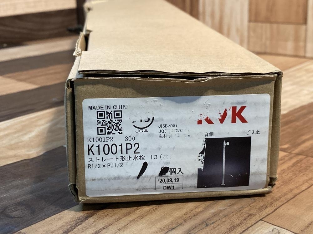 Yahoo!オークション - 007 未使用品・即決価格 KVK ストレート形止水栓...