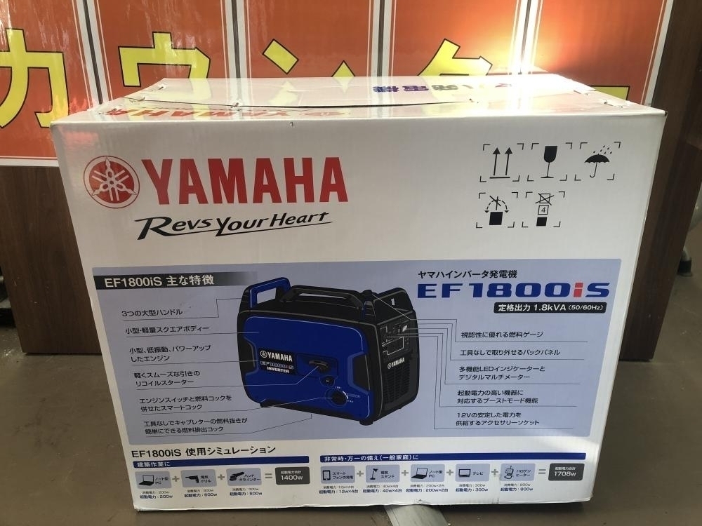 Yahoo!オークション - 011 未使用品・即決価格 ヤマハ YAMAHA インバー...