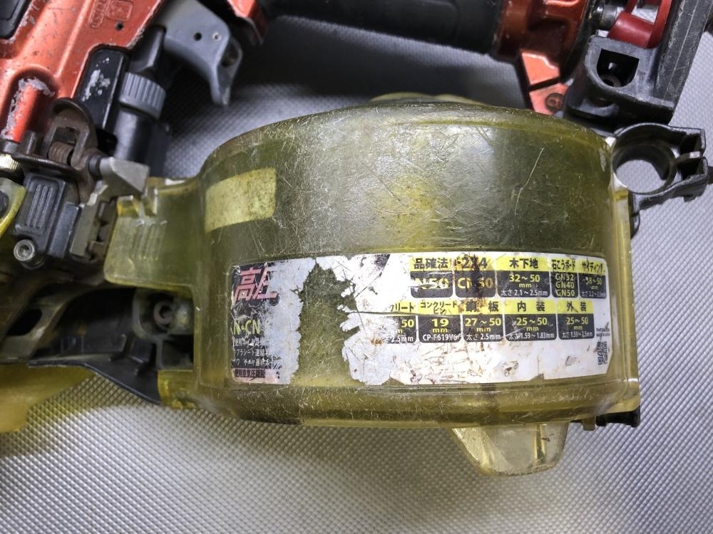 Yahoo!オークション - 015 おすすめ品・即決価格 MAX マックス 50mm高...