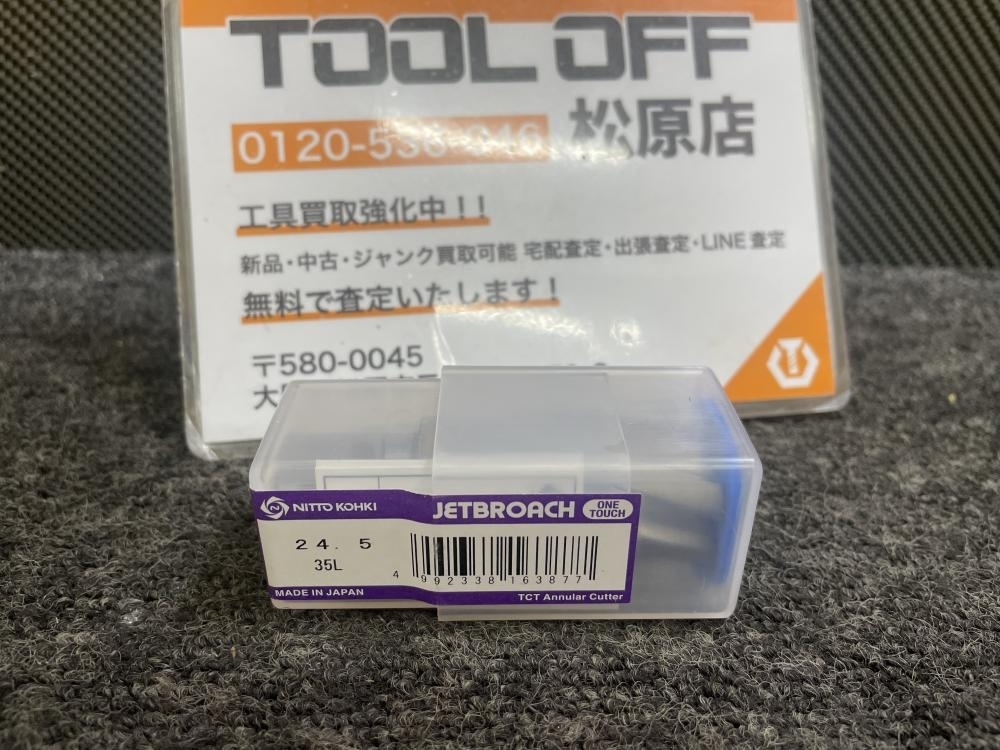 Yahoo!オークション - 013 未使用品 日東工器 NITTO ジェットブローチ...