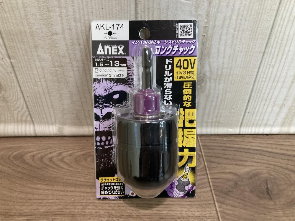 Yahoo!オークション - 009 未開封品 Anex アネックス コングチャック A...
