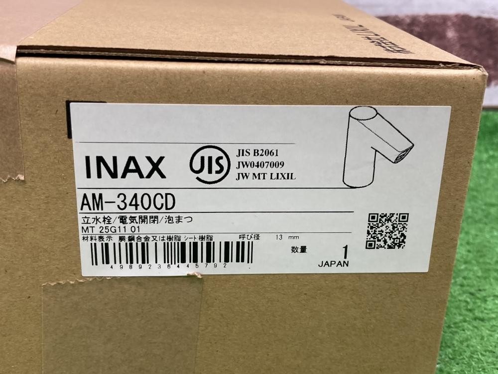 Yahoo!オークション - 006 未開封品・即決価格 INAX 立水栓/電気開閉/...