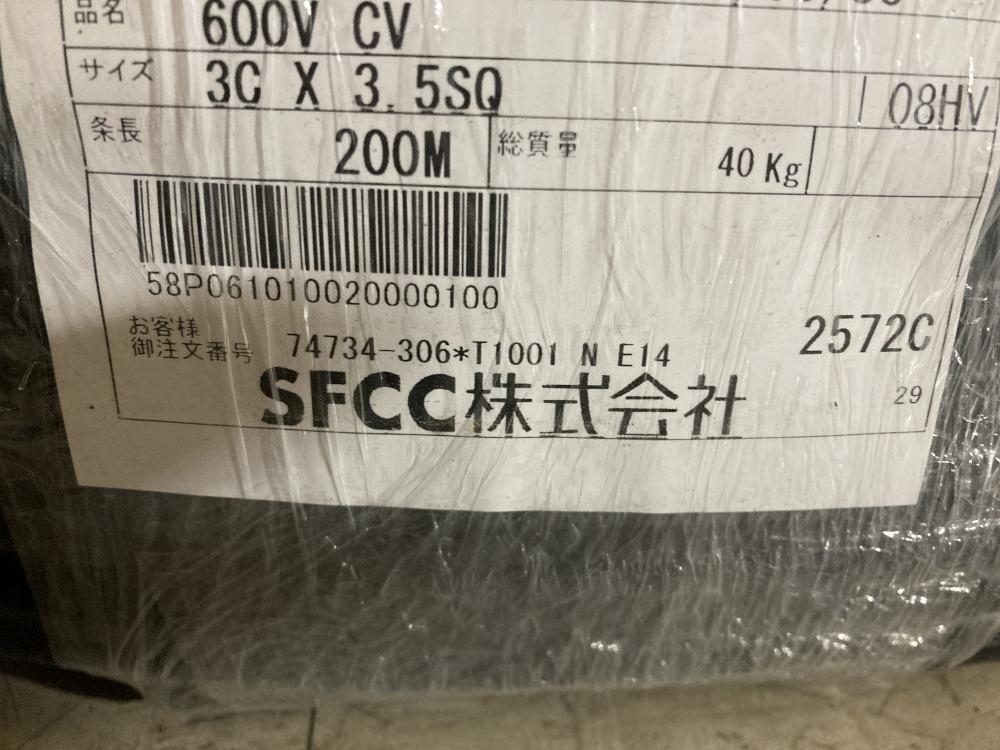 Yahoo!オークション - 024 未使用品・座間店引取限定商品 SFCC CVケー...