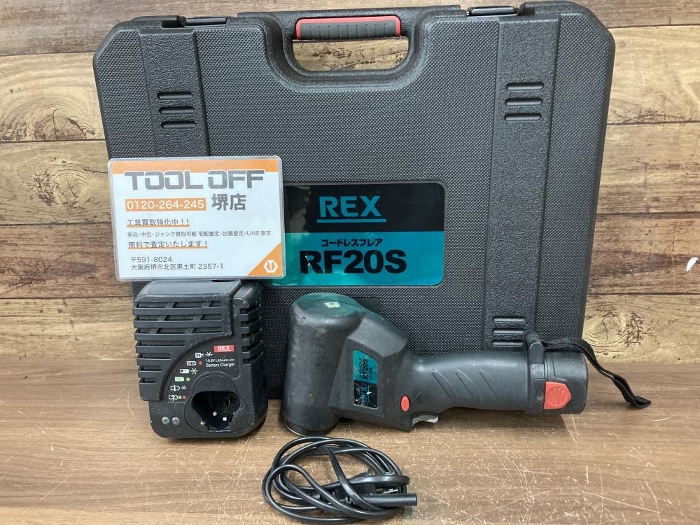 Yahoo!オークション - 011 未使用品 REX レッキス コードレスフレア RF...