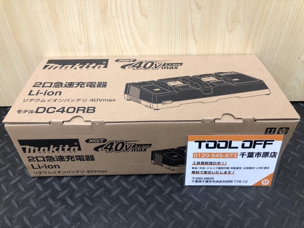 Yahoo!オークション - 017 未使用品・即決価格 マキタ makita 純正2口...