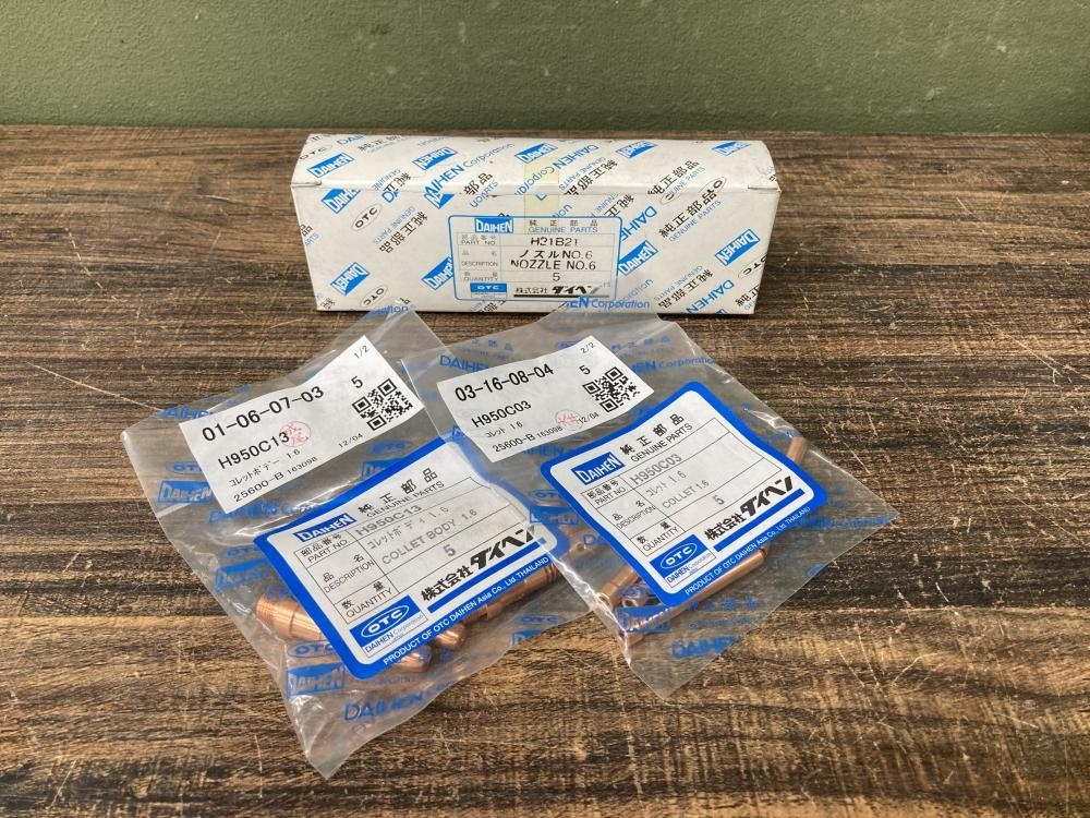 Yahoo!オークション - 022 未使用品・1円出品 ダイヘン ガスレンズセッ...