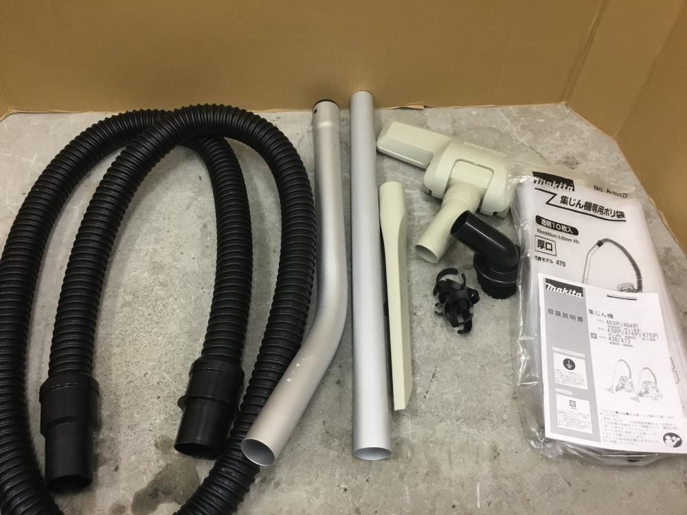 Yahoo!オークション - 005 おすすめ品 マキタ 乾式専用集じん機 484 付...