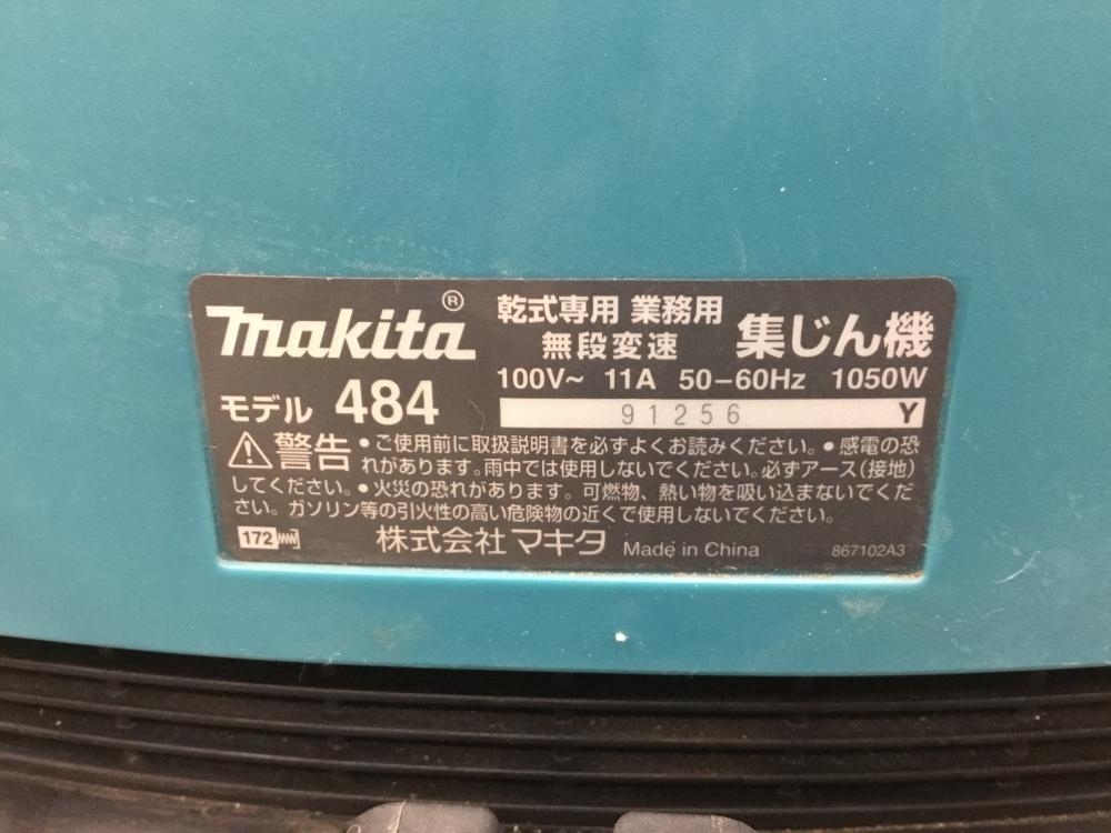 Yahoo!オークション - 005 おすすめ品 マキタ 乾式専用集じん機 484 付...