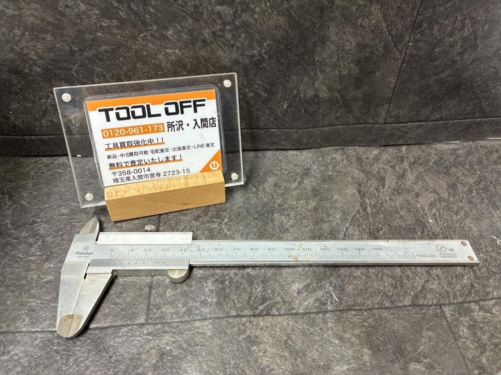 Yahoo!オークション - 009 おすすめ品 ミツトヨ ノギス 型式不明 150mm