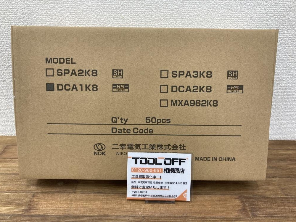 Yahoo!オークション - 026 未使用品・即決価格 NDK 二幸電気 アンテナ...