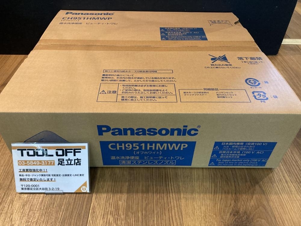 Yahoo!オークション - 023 未開封品・即決価格 パナソニック 温水洗浄...