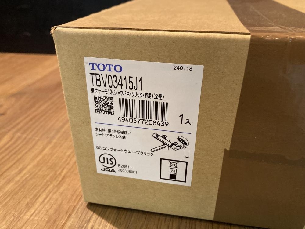 Yahoo!オークション - 023 未開封品・即決価格 TOTO トートー サーモス...