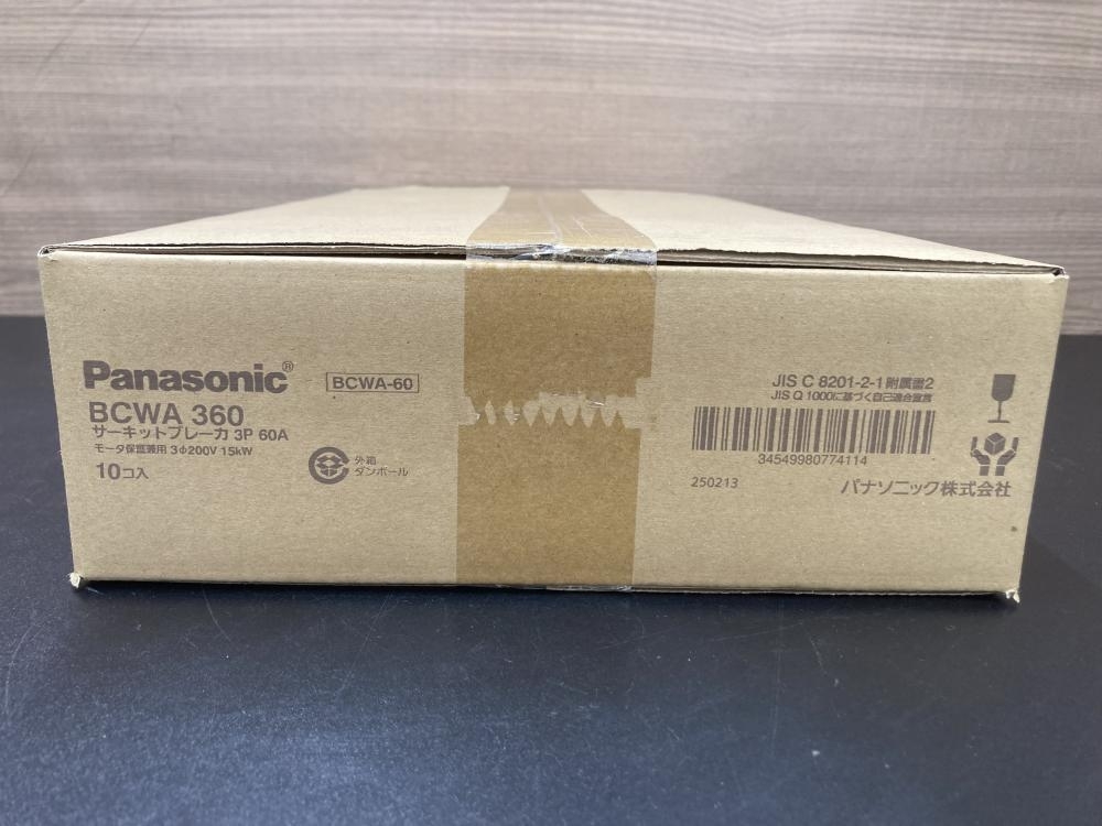 Yahoo!オークション - 016 未使用品 Panasonic サーキットブレーカー B...