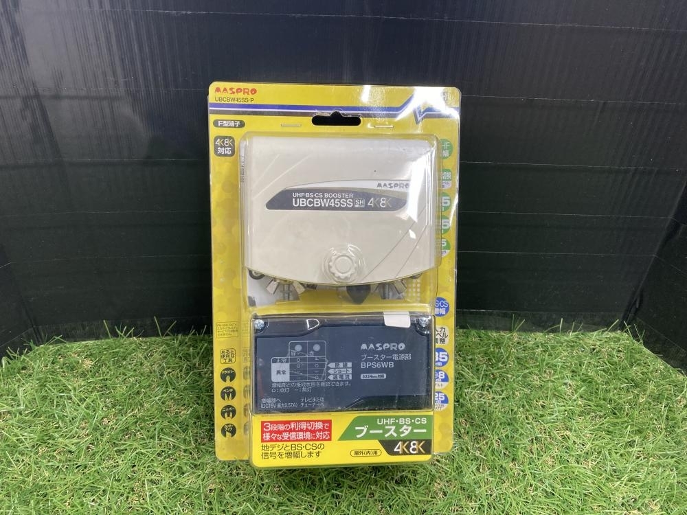 Yahoo!オークション - 022 未使用品 マスプロ電工 UHFブースター UBCBW...