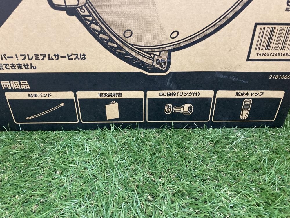 Yahoo!オークション - 022 未開封品・即決価格 日本アンテナ 4K8K BS11...