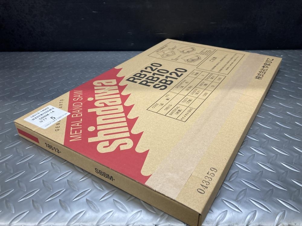 Yahoo!オークション - 014 未使用品・即決価格 shindaiwa 新ダイワ バ...