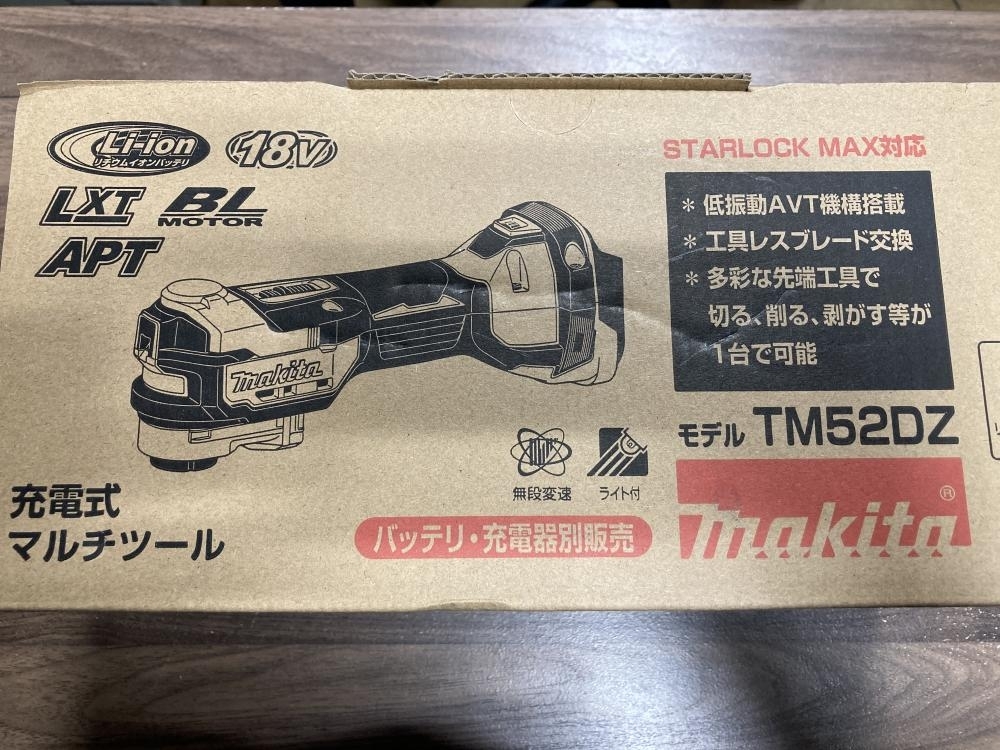 Yahoo!オークション - 008 未使用品・即決価格 マキタ 充電式マルチツ...