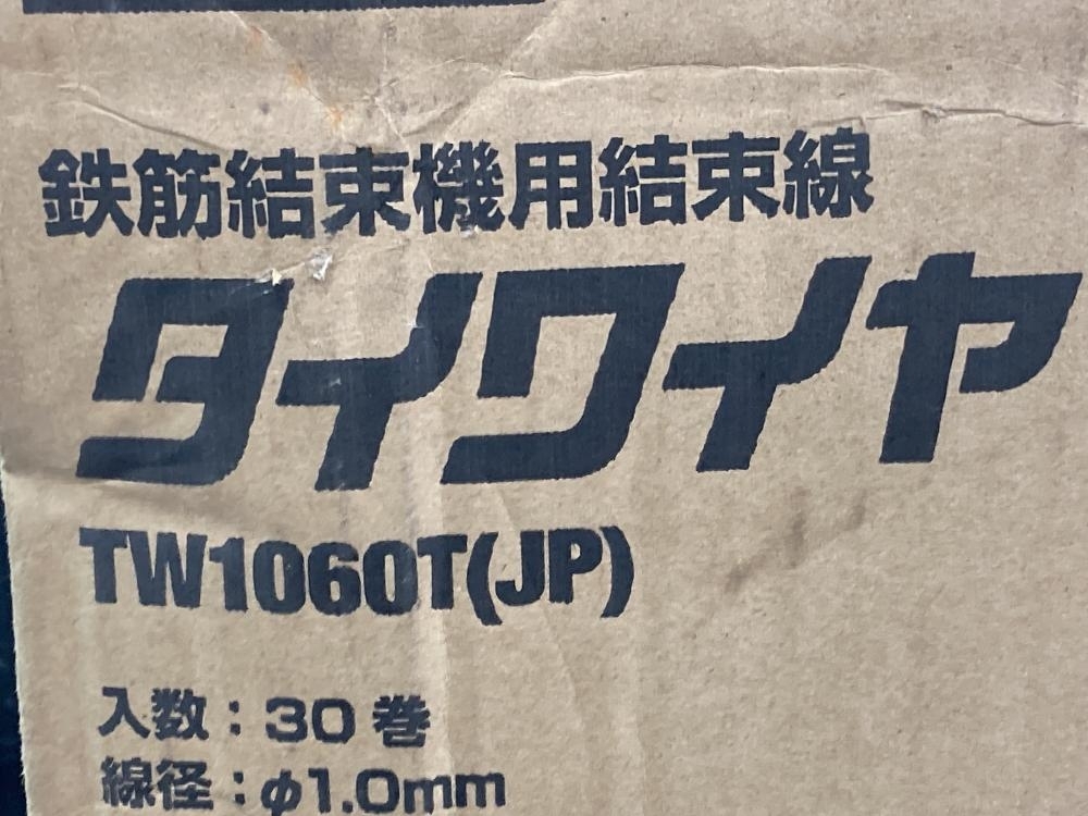 Yahoo!オークション - 026 未使用品 MAX 鉄筋結束機用結束線 タイワイ...