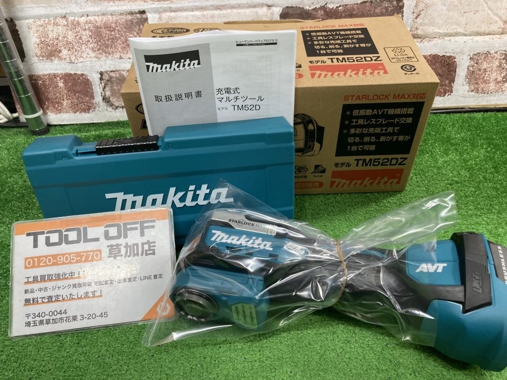 Yahoo!オークション - 006 未使用品 マキタ 充電式マルチツール TM52DZ