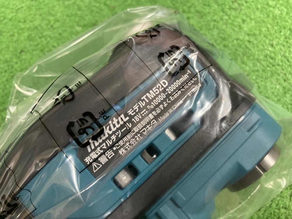 Yahoo!オークション - 006 未使用品 マキタ 充電式マルチツール TM52DZ