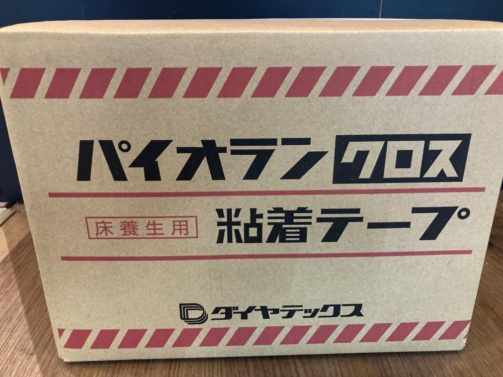 Yahoo!オークション - 023 未開封品・即決価格 ダイヤテックス バイオ...