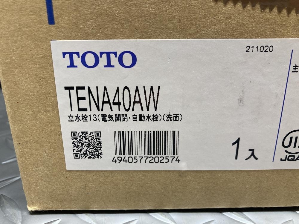 Yahoo!オークション - 014 未開封品 TOTO トートー 立水栓13 (電気開閉...