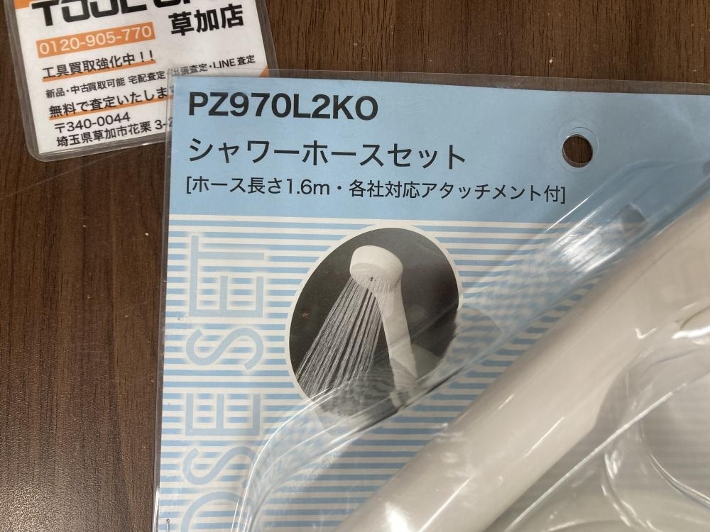 Yahoo!オークション - 006 未開封品・即決価格 KVK シャワーホースセッ...