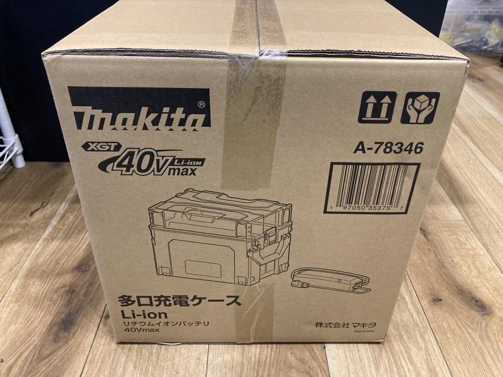 Yahoo!オークション - 005 未使用品 マキタ 多口充電ケース A-78346