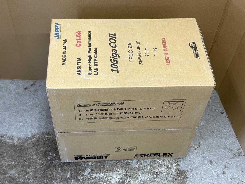 Yahoo!オークション - 005 未使用品 富士電線 LANケーブル Cat.6A 薄青...