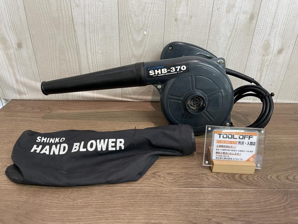 Yahoo!オークション - 009 おすすめ品 新興 ハンドブロワ SHB-370 動作...