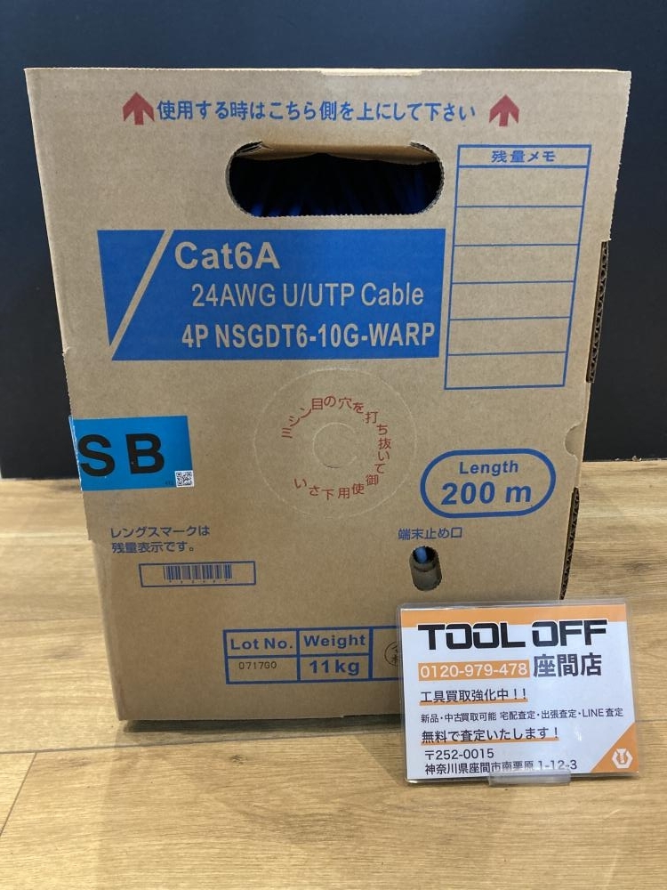 Yahoo!オークション - 024 未使用品 日本製線 LANケーブル Cat6A UTPケ...