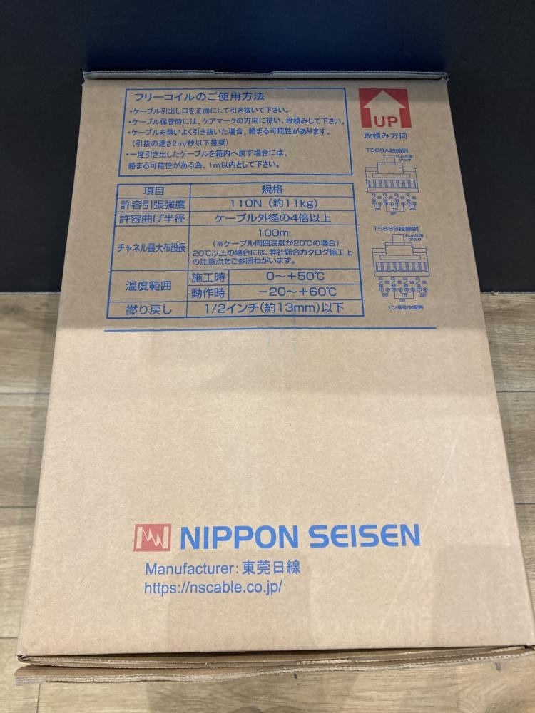 Yahoo!オークション - 024 未使用品 日本製線 LANケーブル Cat6A UTPケ...