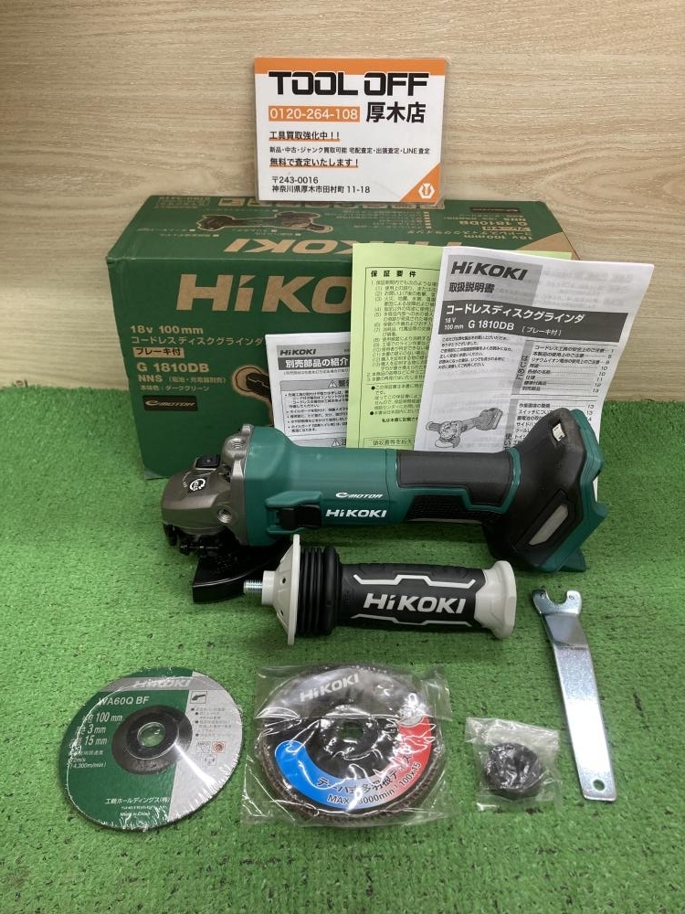 Yahoo!オークション - 012 未使用品 ハイコーキ 18Vコードレスディスク...