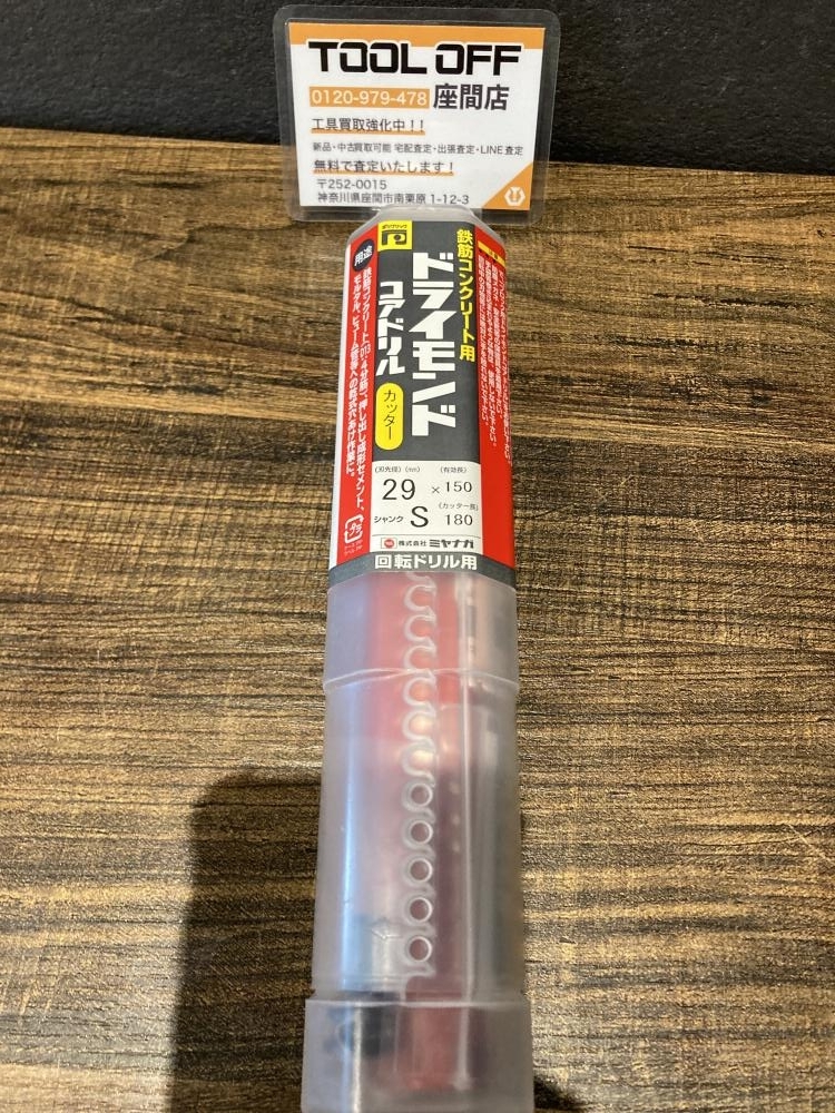 Yahoo!オークション - 024 未使用品 ミヤナガ ドライモンドコアドリル ...