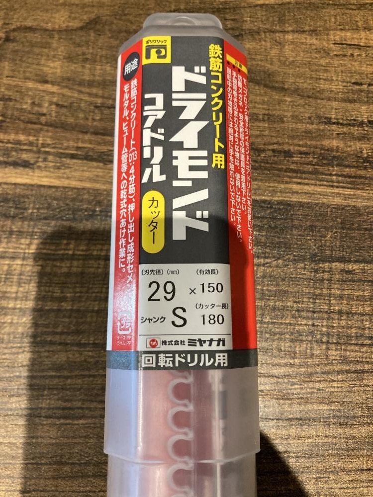 Yahoo!オークション - 024 未使用品 ミヤナガ ドライモンドコアドリル ...