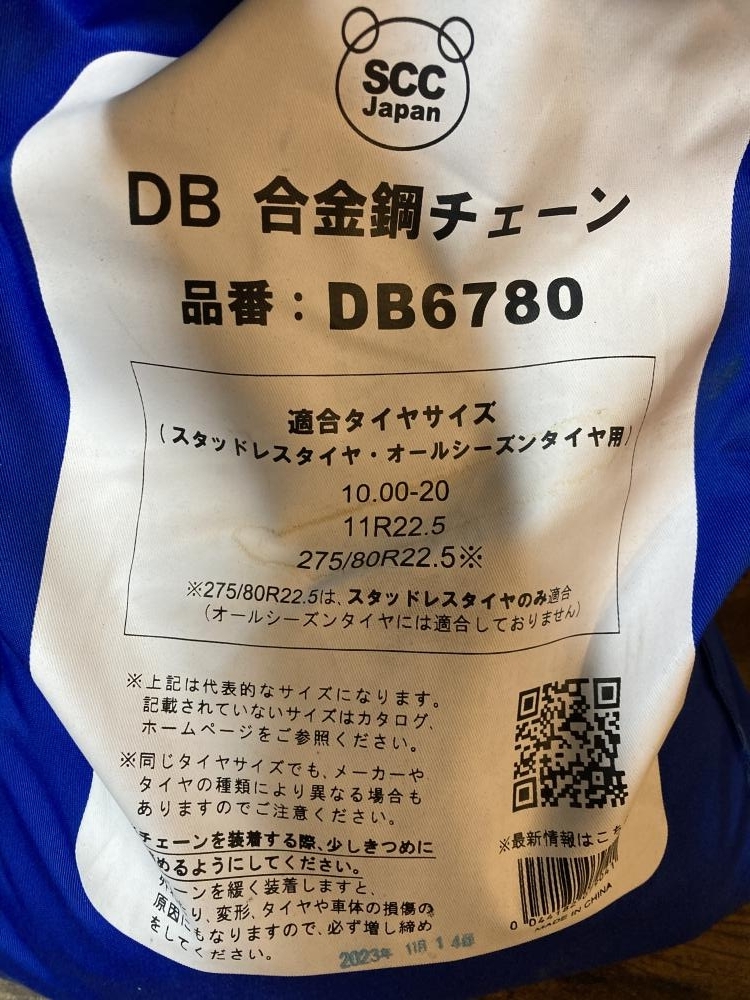 Yahoo!オークション - 025 未使用品・即決価格 SCC JAPAN トラック・バ...