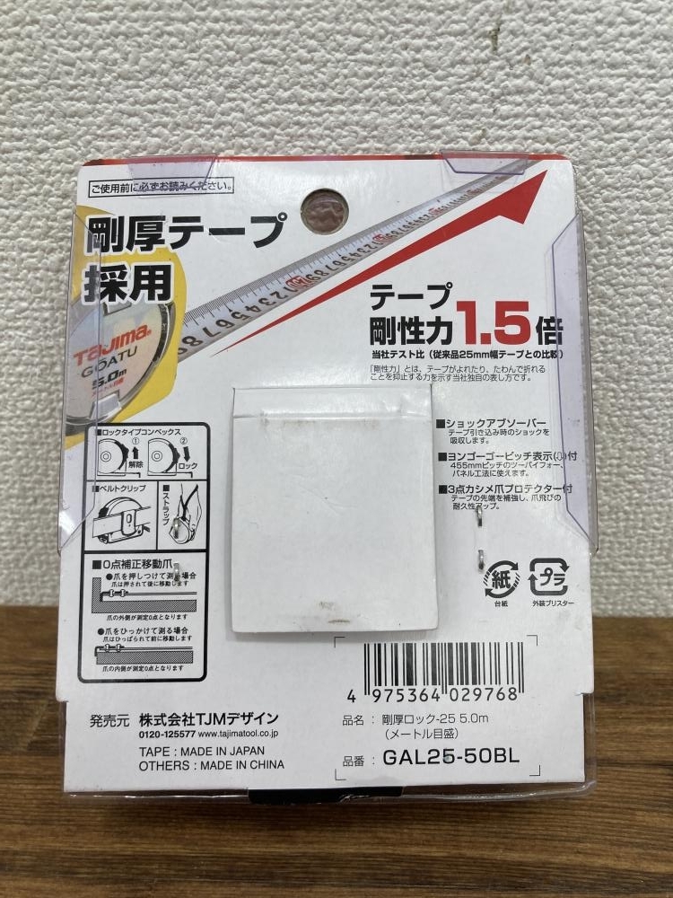 Yahoo!オークション - 026 未使用品 TAJIMA 剛厚ロック25 GAL25-50BL