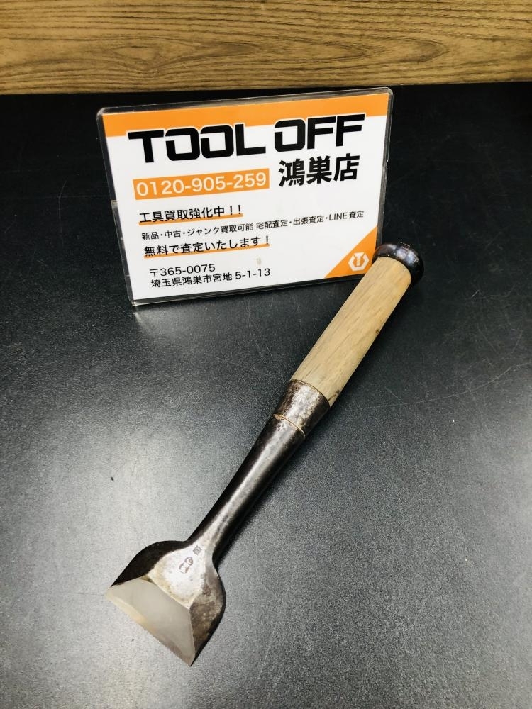 Yahoo!オークション - 016 おすすめ品 月市弘 叩き鑿 使用感あり 商品...