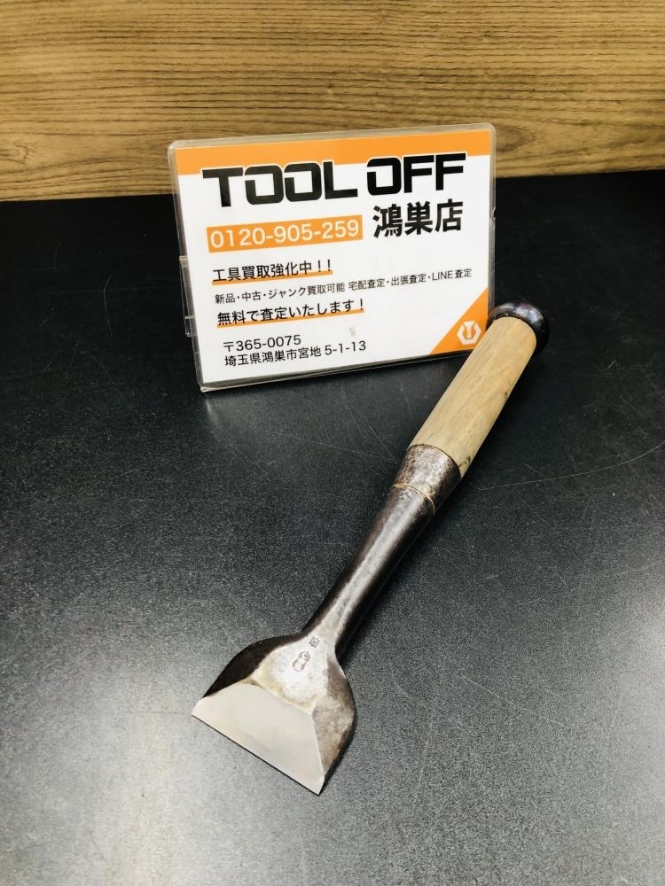 Yahoo!オークション - 016 おすすめ品 月市弘 叩き鑿 使用感あり 商品...