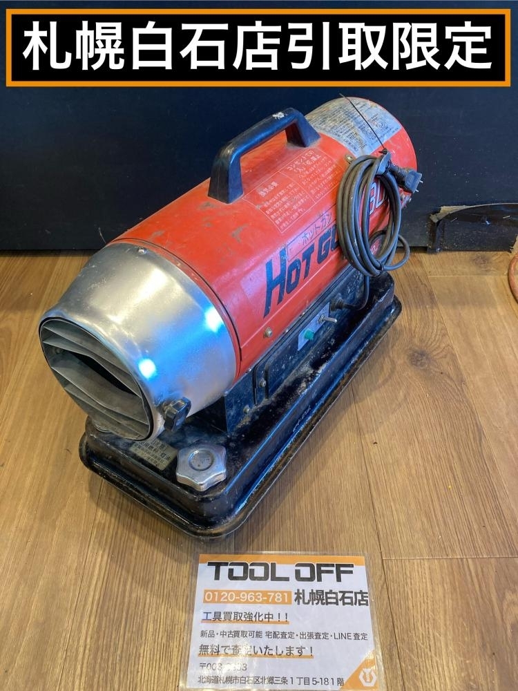 Yahoo!オークション - 025 おすすめ品・札幌白石店引取限定(配送不可)