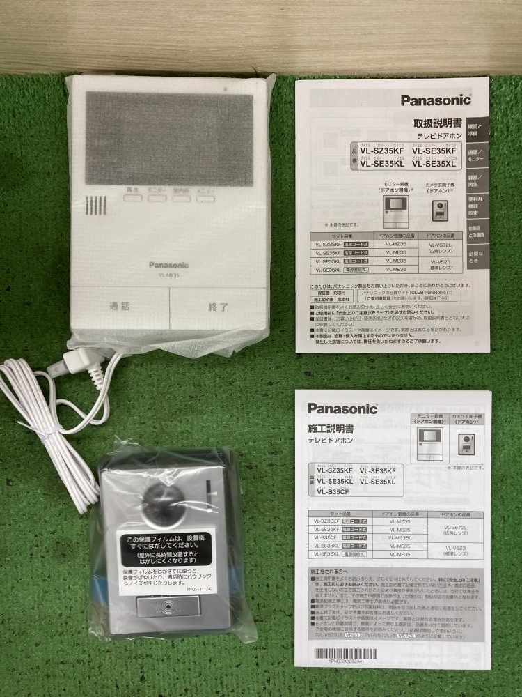 Yahoo!オークション - 012 未使用品 Panasonic テレビドアホン 電源コ...