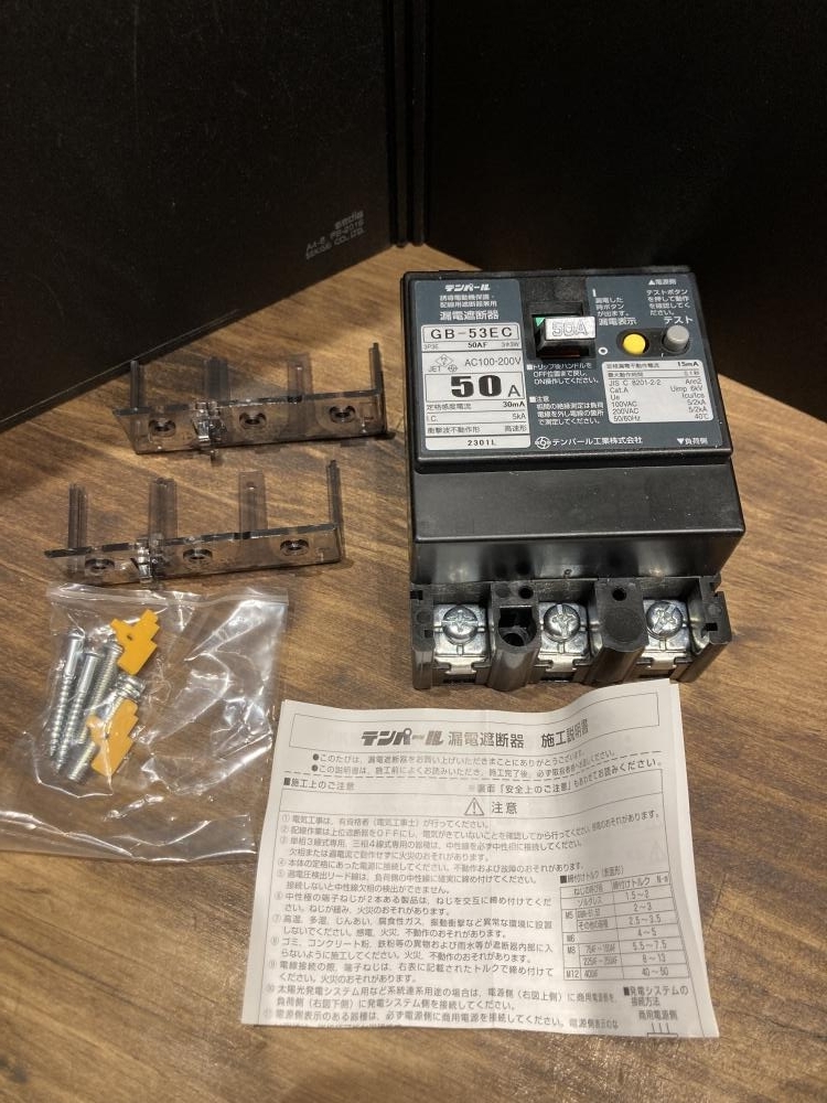 Yahoo!オークション - 023 未使用品・即決価格 テンパール 漏電遮断器 ...