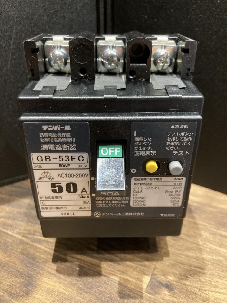 Yahoo!オークション - 023 未使用品・即決価格 テンパール 漏電遮断器 ...