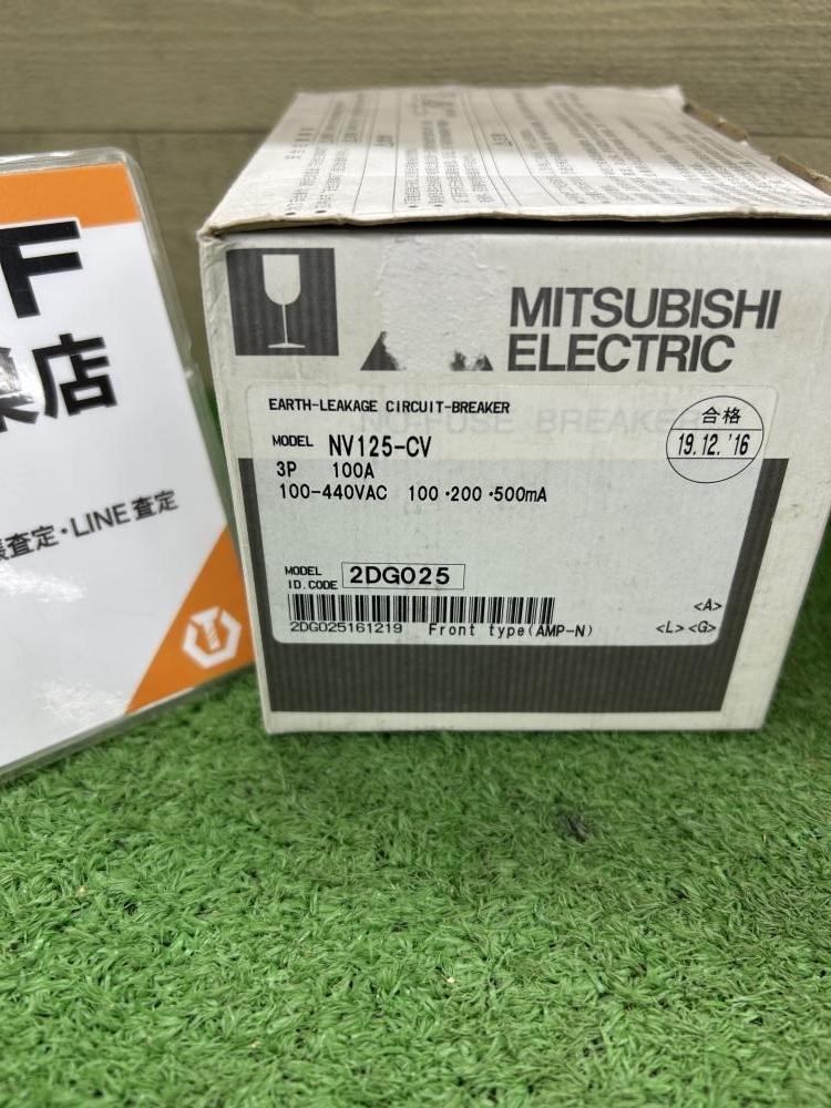 Yahoo!オークション - 016 未使用品・即決価格 三菱電機 低圧遮断器 NV...