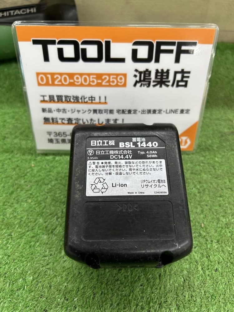 Yahoo!オークション - 016 おすすめ品 HITACHI 日立工機 コードレスナ...