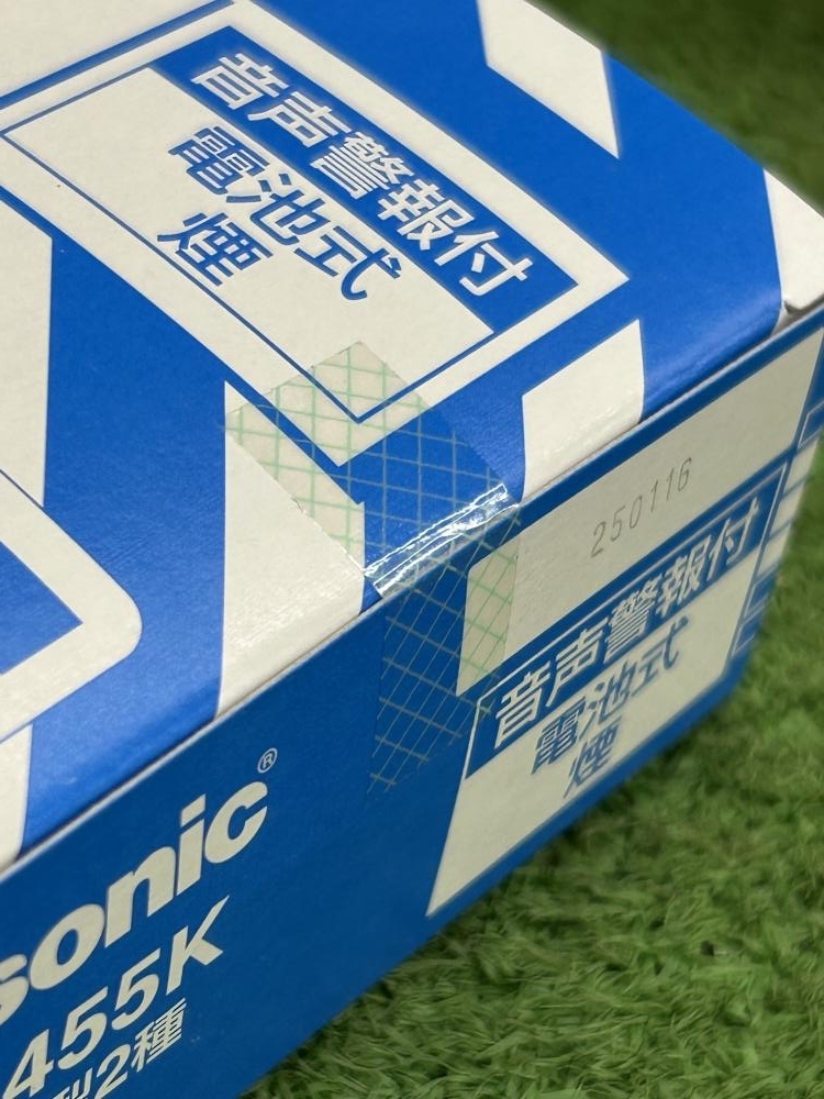 Yahoo!オークション - 016 未開封品・即決価格 Panasonic けむり当番 S...